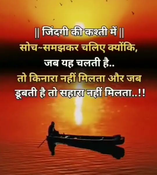 Motivational Video Trending Sort Youtubeshorts Youtube