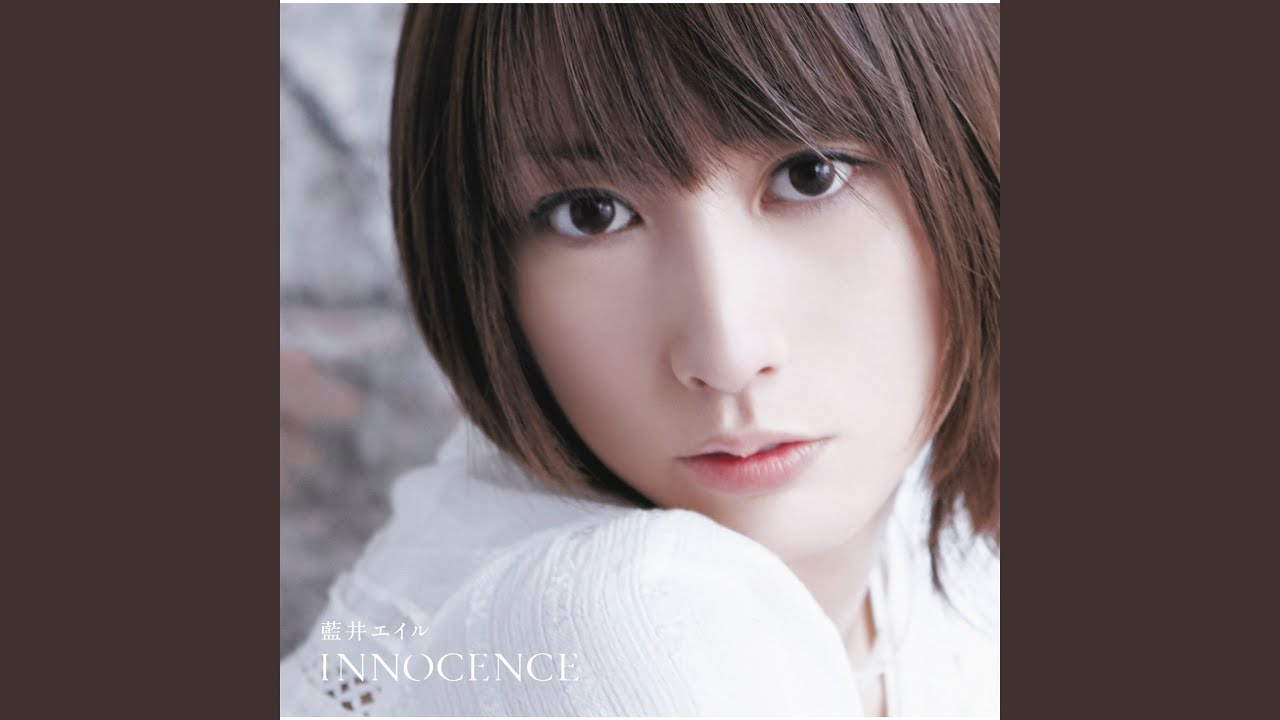 Innocence Youtube Music