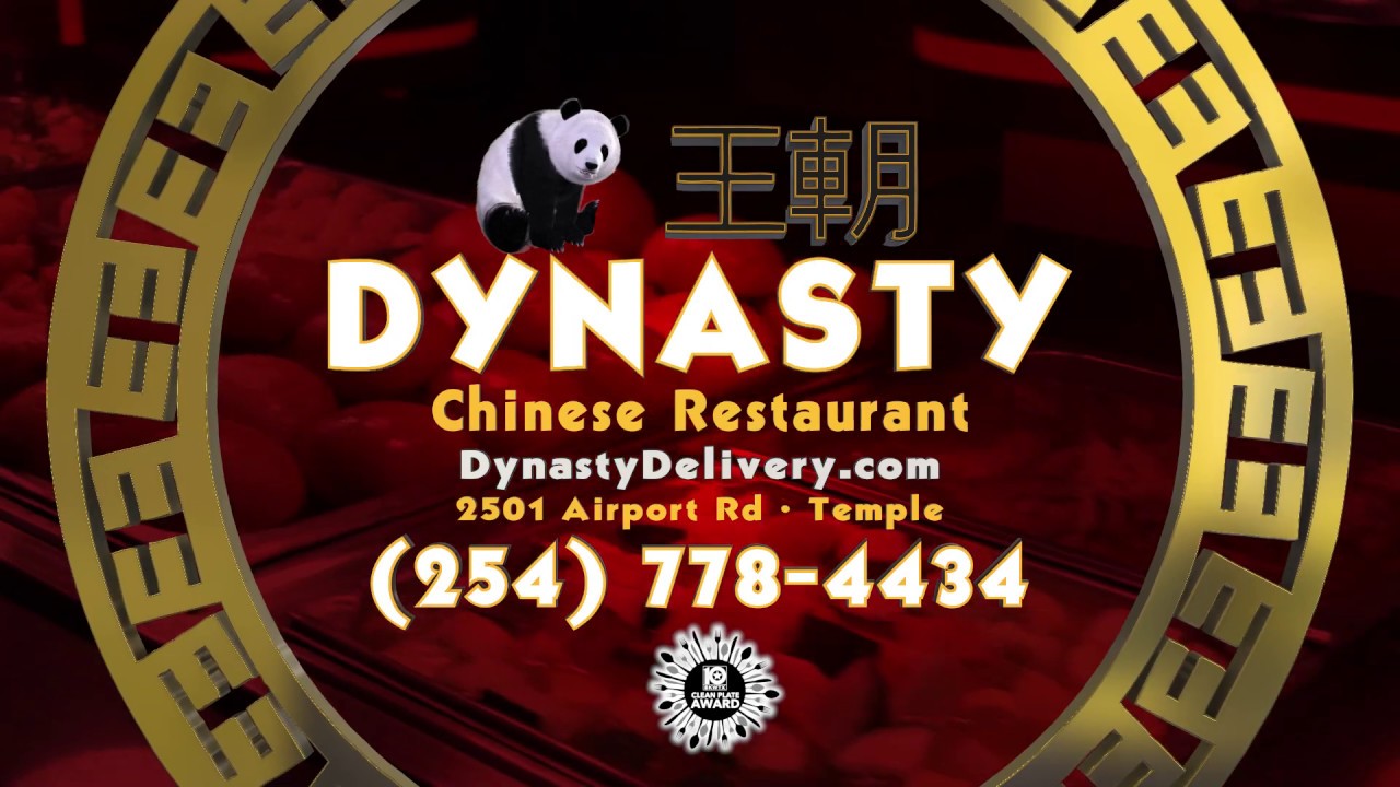 Dynasty Chinese Restaurant 30sec 2017 Youtube