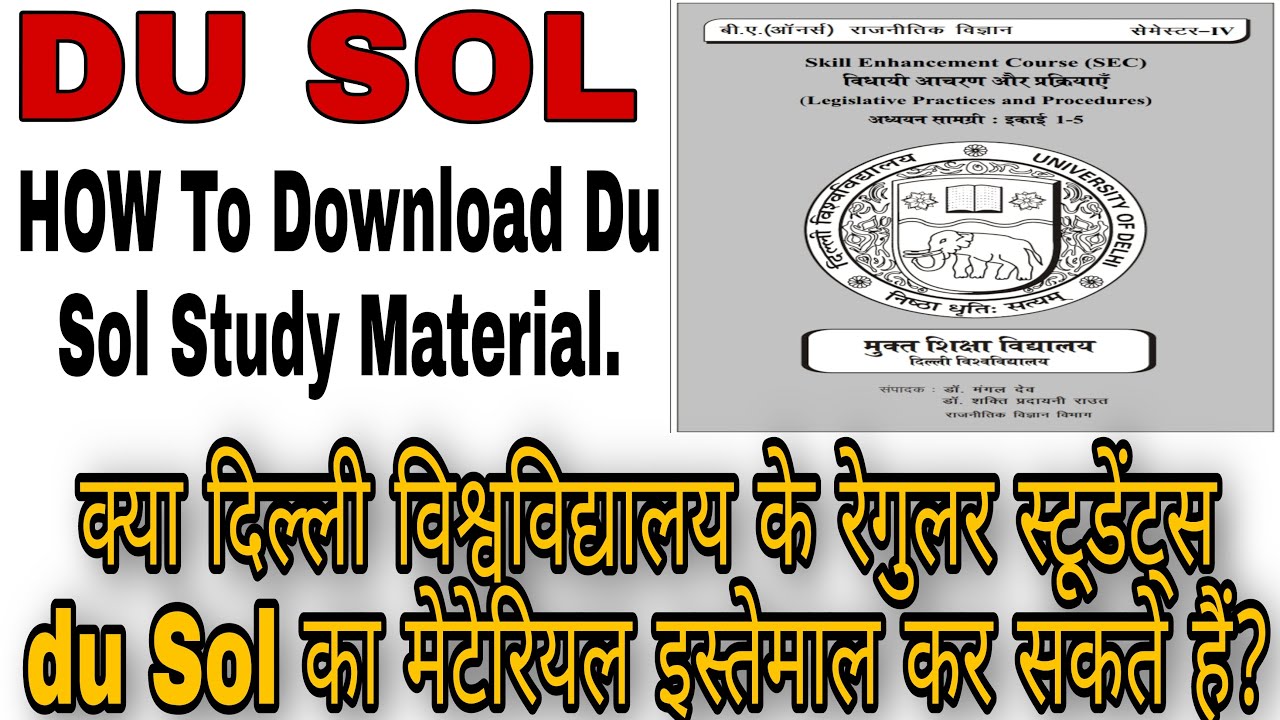 Study Material Du Sol At Kristopher Chambers Blog