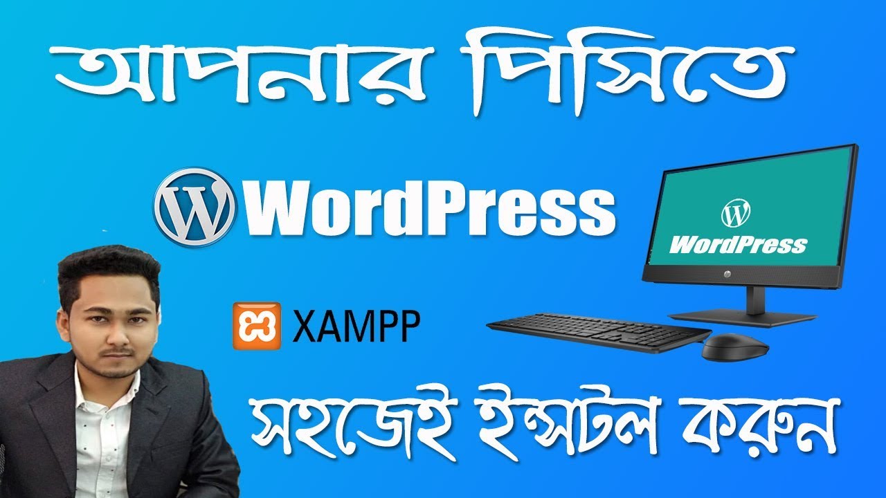 How To Install Wordpress On Your Pc Or Local Server Wordpress Bangla