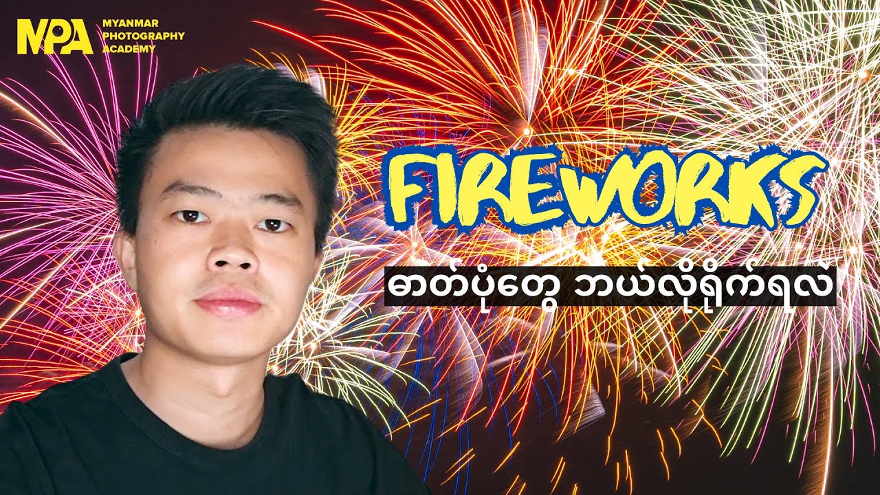 Fireworks Youtube