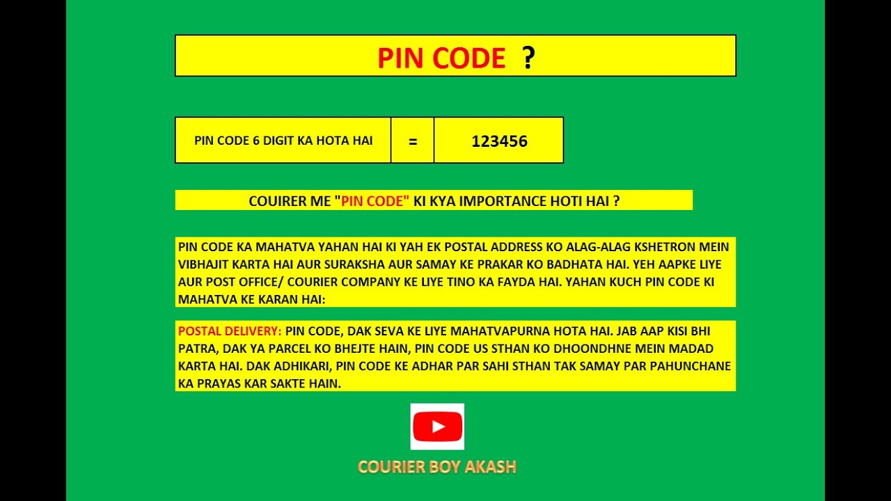 Pin Code Youtube