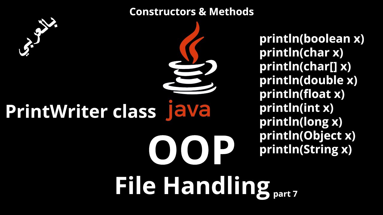 Printwriter Methods At Susanne Drennan Blog