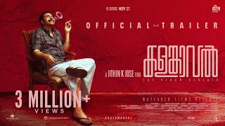 Mammootty In Kalankaval New Malayalam Movie 2025 Vinayakan Mammootty ...