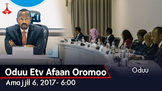 Oduu Etv Afaan Oromoo Amajjii 12 2017 6 00 Etv Ebc Oduu Etv Afaan