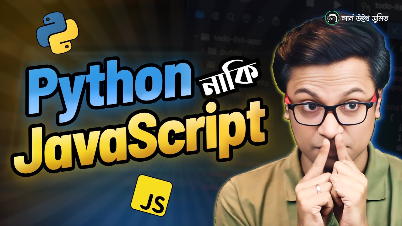 Javascript Or Python Which Should You Learn Youtube