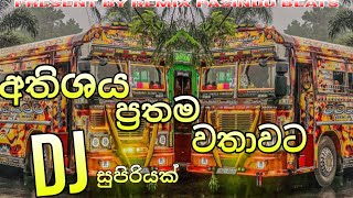 Bus Dj 2024 Bus Dj Nonstop Trending Songs Dj Remix 2024 New Bus Dj ...