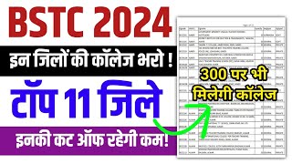 Bstc Result 2024 Bstc Cut Off 2024 Bstc Result Live Check Udaipur ...