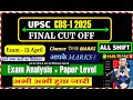 Upsc Cds Expected Cut Off 2025 Upsc Cds Exam Analysis With Good ...