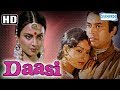 Daasi Hd Sanjeev Kumar Rekha Rakesh Roshan Hit 80 S Bollywood Movie ...