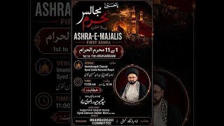 Live Ashra E Majlis 5th Muh 1448h Maulana Zameer Haider Rizvi ...