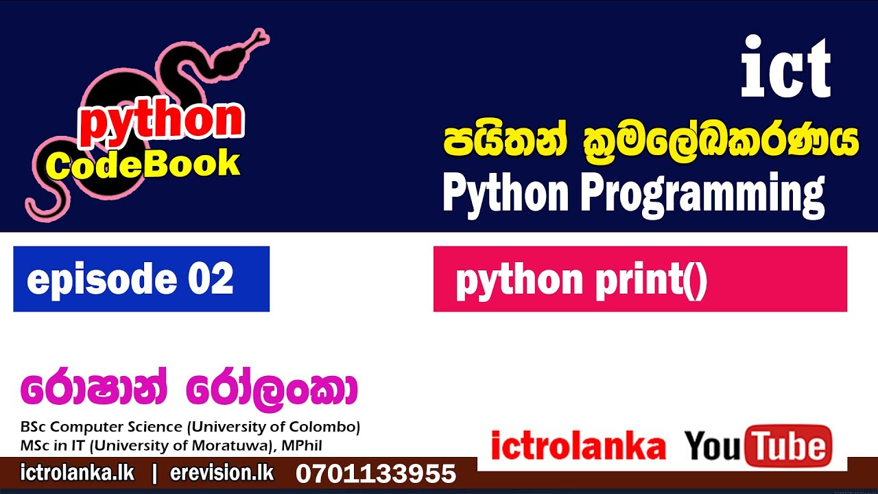 Python Programming Episode 02 Youtube