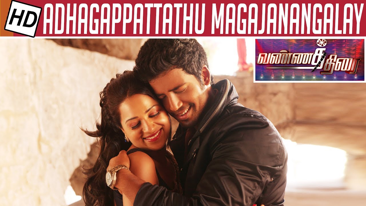 Adhagappattathu Magajanangalay Movie Review D Imman Umapathi