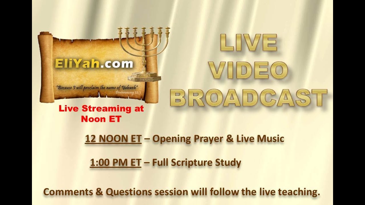 Eliyah Live Broadcast 7 9 16 Youtube