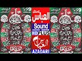 Live Salana Ashra E Muharram 9 Muharram 2025 Shaher Rai Saadullah ...