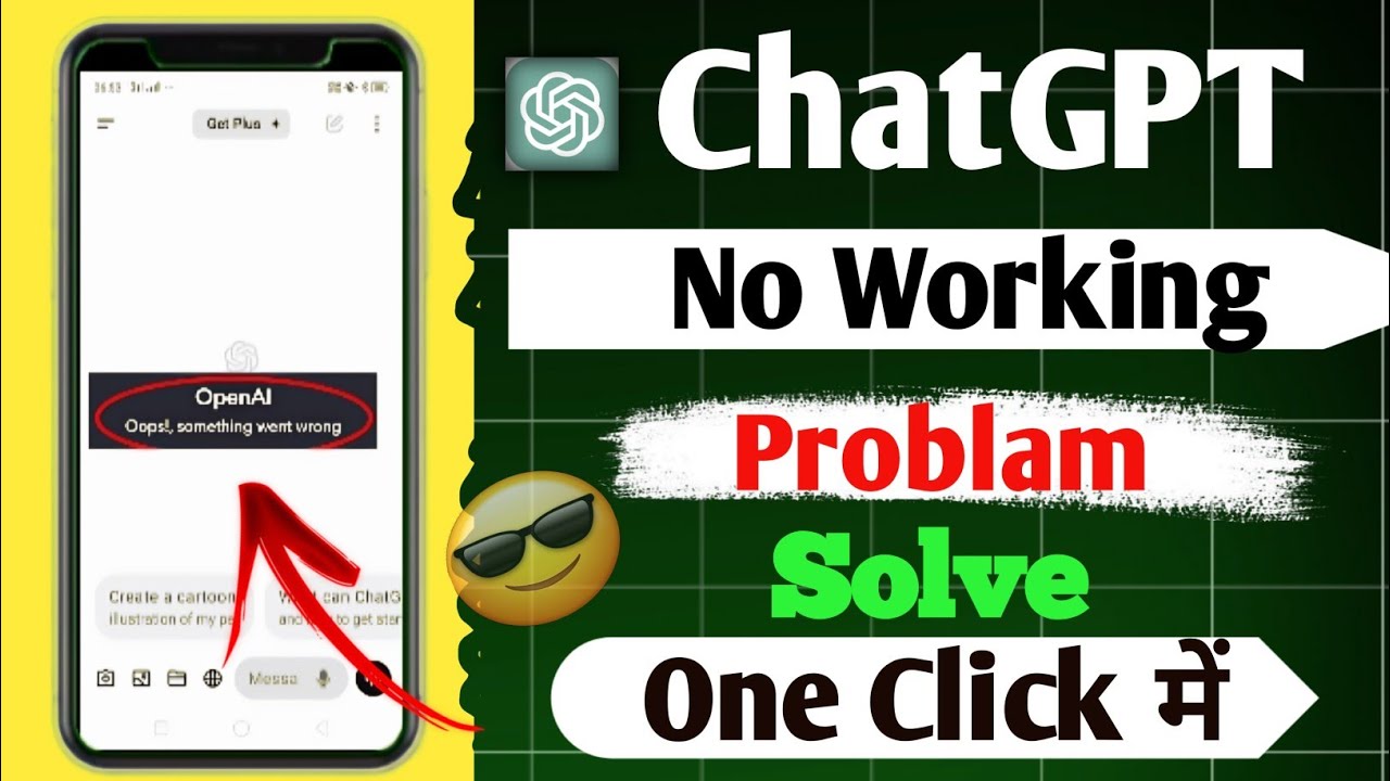 Chatgpt Not Working Problam рџ ї Solve Chat Gpt Not Working Chatgpt