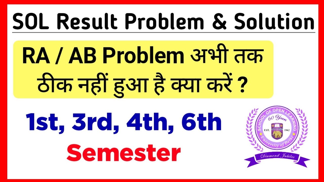 Sol Result Ra Ab Problem With Solution 1st 3rd 4th 6th Semester