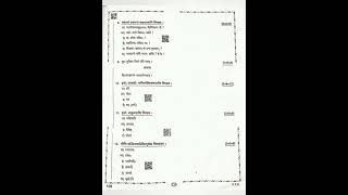 Andhra Pradesh Ap Inter 1st Year March 2025 Sanskrit Question Paper Ipe
