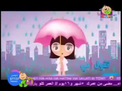 اغاني بيبي طيور الجنة اغنية اول حرف باسمي Youtube