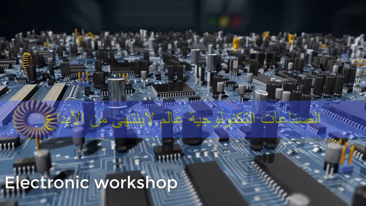 Electronic Workshop Youtube