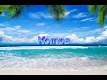 Kompa By Frozy Slowed Reverb 1 Hour Song Davemusic Mp3 Music & Mp4 ...