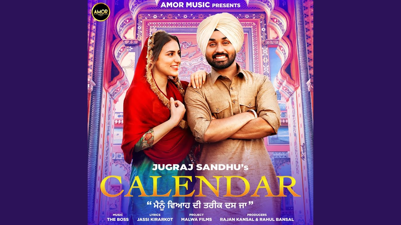 Calendar Youtube Music