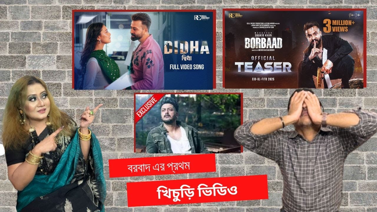 Borbaad I Teaser Song Interview Reaction Youtube