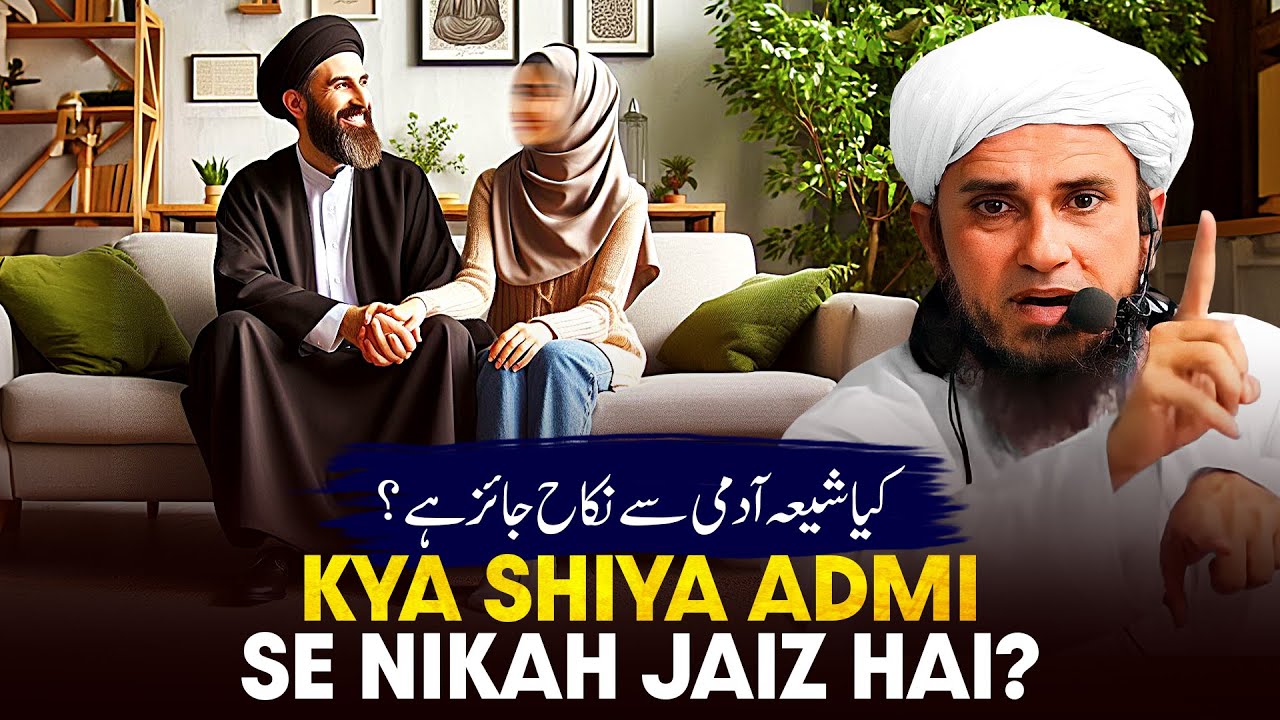 Kya Shia Aadmi Se Nikah Jaiz Hai Ask Mufti Tariq Masood Youtube
