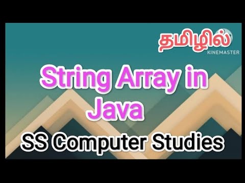 String Array In Java Java In Tamil Sscomputerstudies