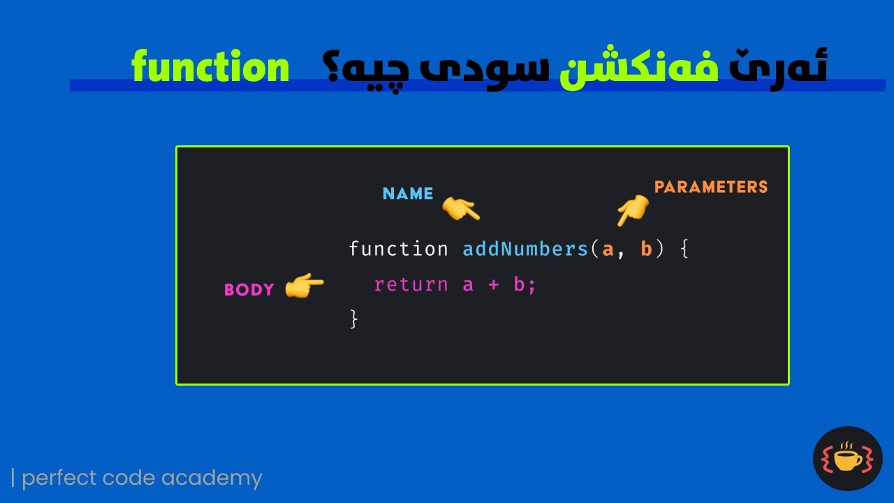 Javascript Kurdish Function Youtube
