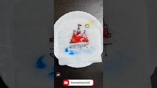 Mahakumbh Drawing Mahakumbh Mela Drawing Maha Kumbh Drawing Bhavya ...