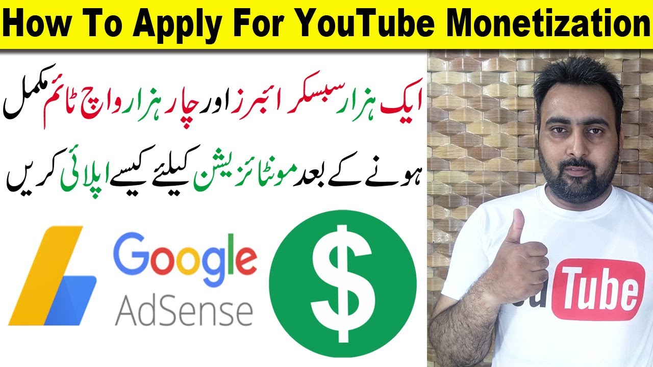 How To Apply For Youtube Channel Monetization Youtube