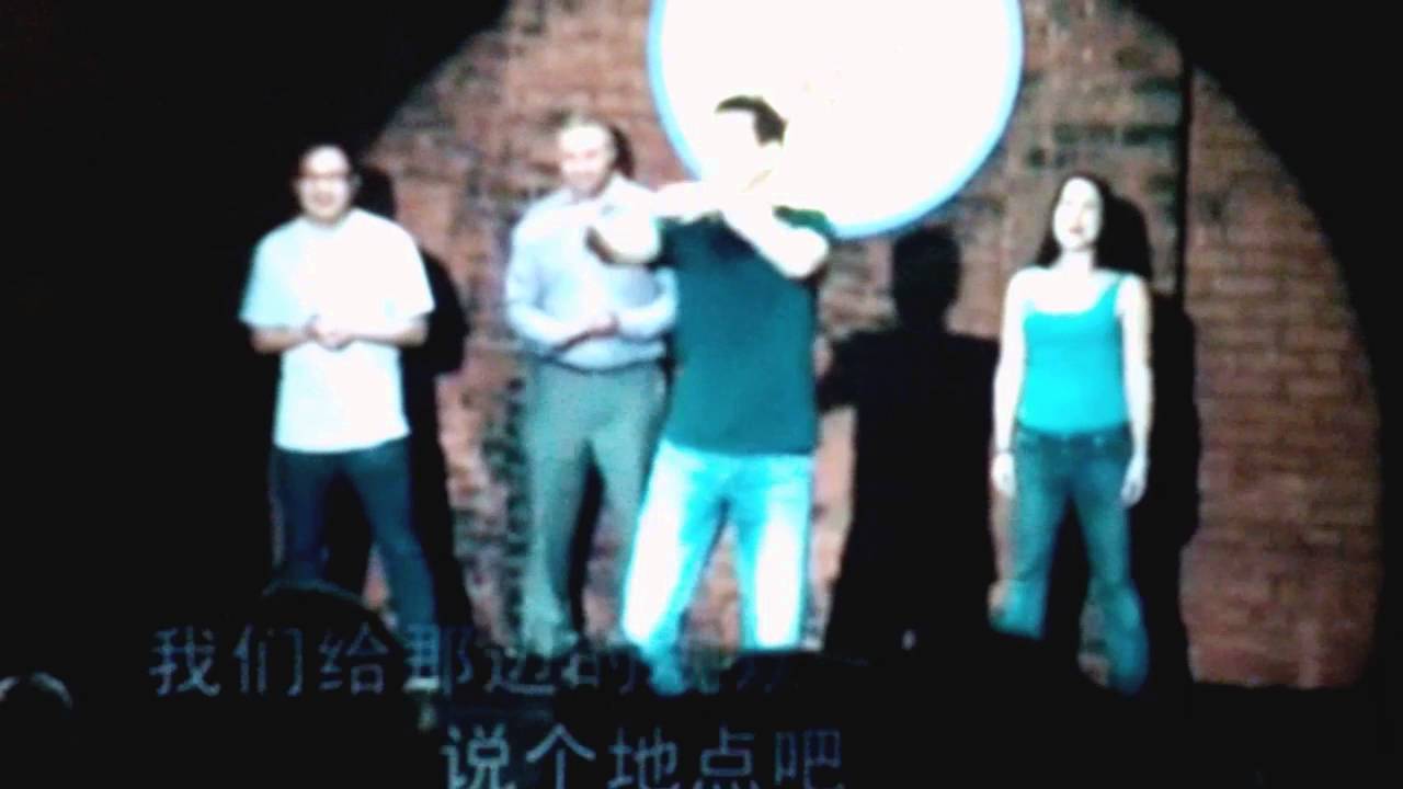 Ted2 Improv Comedy Scene Youtube