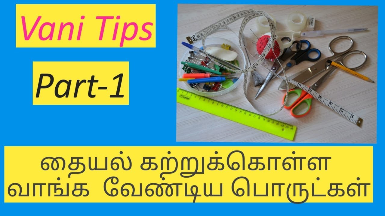 Simple Tailoring Class For Beginners Part 1 Youtube