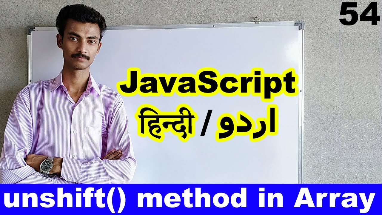 Javascript Tutorial For Beginners In Hindi Urdu Unshift Method