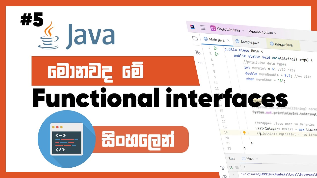 Functional Interfaces Java Sinhalen а ѓа а а а ѕа а а љ 5 Youtube