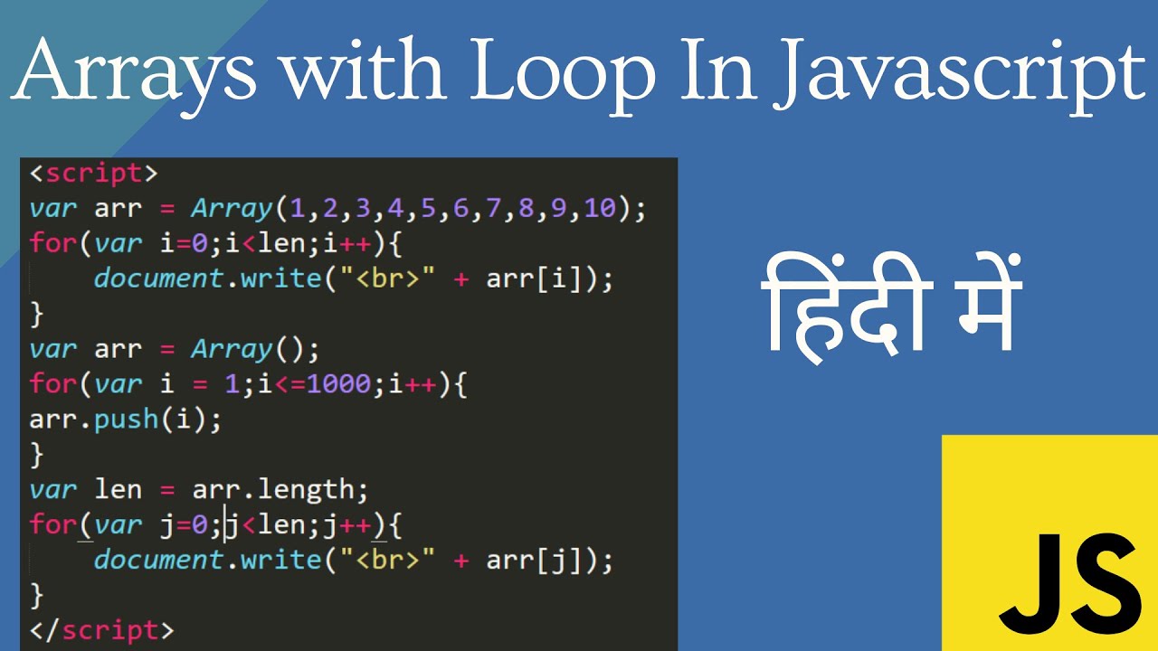 Array With Loop In Javascript In Hindi Javascript Tutorial For