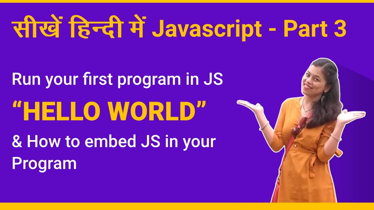 Hello World First Program In Javascript Javascript Tutorial Part