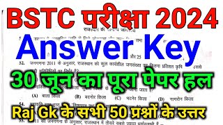 Pre Bstc Exam Answer Key 30 June 2024 Pre D El Ed Exam Answer Key 30 ...