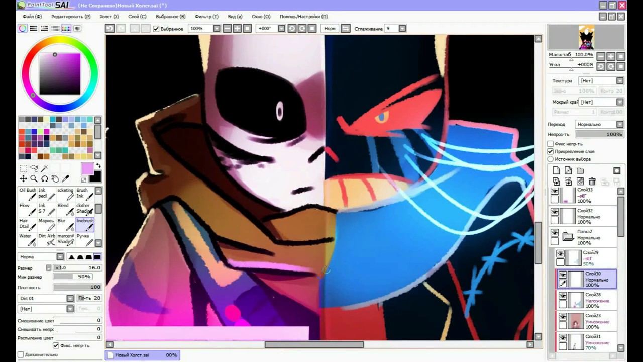 Speedpaint Ink Sans And Error Sans Underverse Youtube
