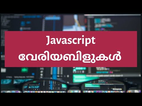 Javascript Tutorial Malayalam