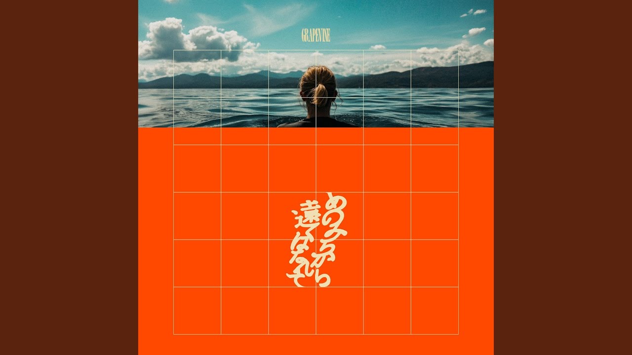 Ninja Pop City Youtube