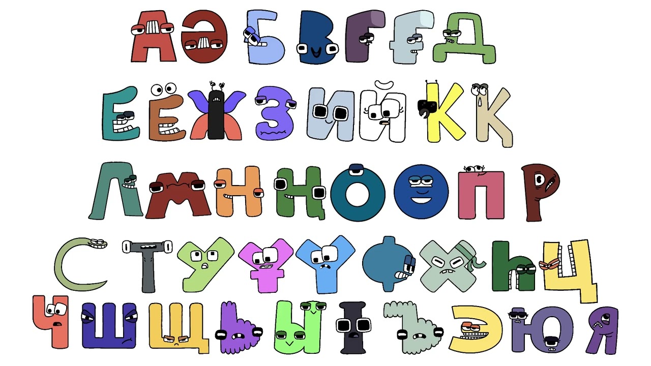 Kazakh Alphabets O Kazakh Alphabet Lore