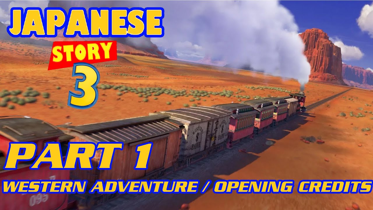 Japanese Story 3 Part 1 Western Adventure Opening Credits Youtube