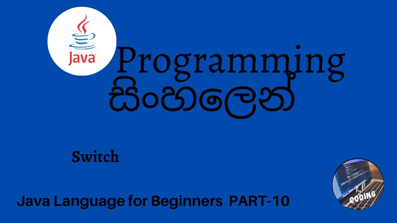 Java Programming In Sinhala Part 10 Switch Statement Youtube