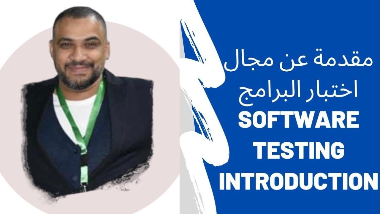 Manual Software Testing Training Part 4 Youtube
