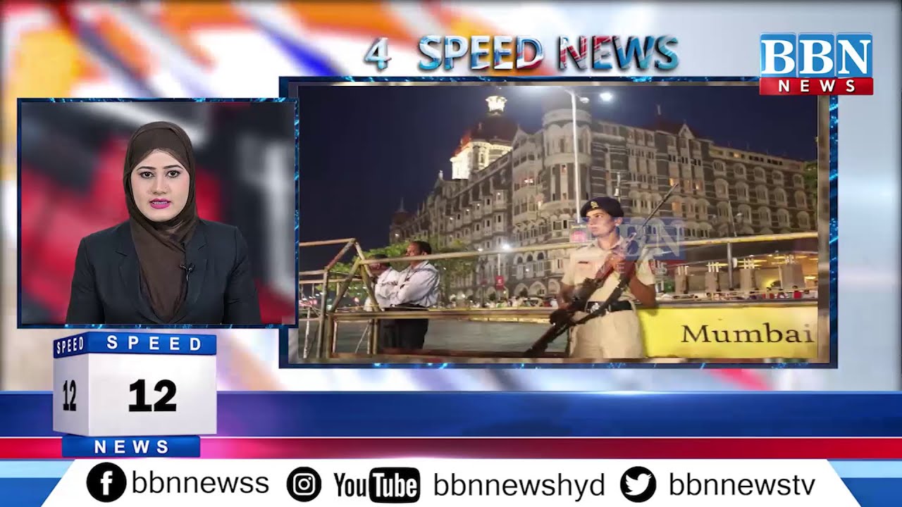 Speed News 20th August 2022 25 News In 5 Minutes Bbn News Youtube