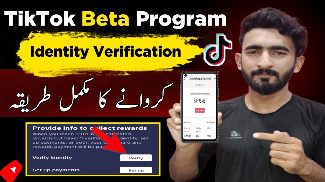 Tiktok Identity Verification Kaise Kare 2024 Tiktok Monetize Kaise