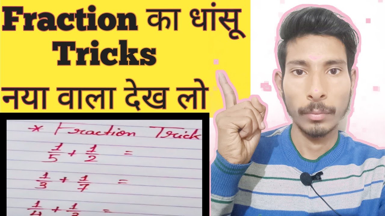 Math Short Tricks Fraction Math Trick By Class 10th Fraction Trick